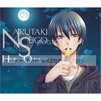 Hoshiiro no Okurimono Character Song & Drama CD | BL Drama